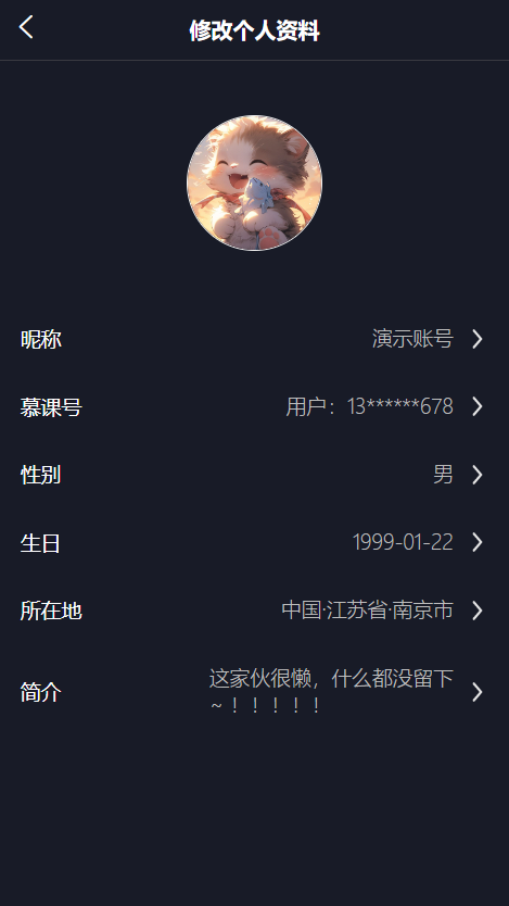 Springboot Uniapp实战开发仿抖音短视频app 傻傻的小小豪 博客园