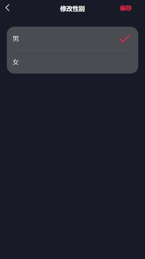 Springboot Uniapp实战开发仿抖音短视频app 傻傻的小小豪 博客园