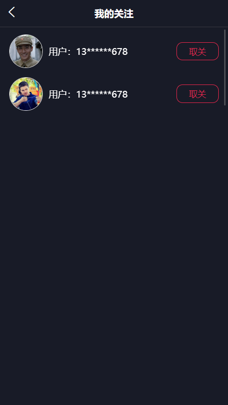 imooc: SpringBoot+Uniapp实战开发仿抖音短视频App