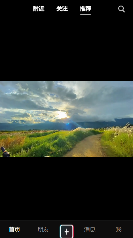 imooc: SpringBoot+Uniapp实战开发仿抖音短视频App